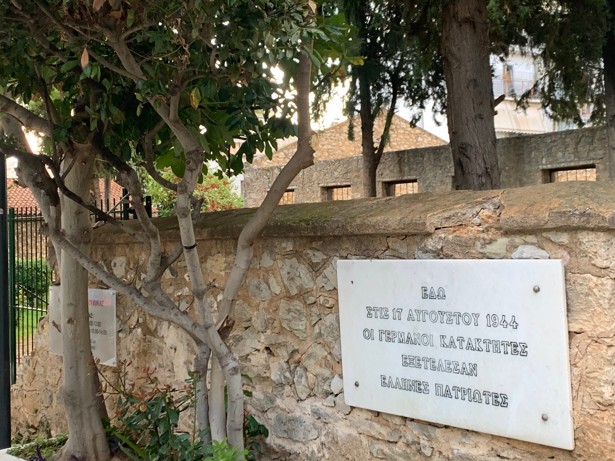 Στη Μάντρα του Μπλόκου της Κοκκινιάς - Γιώργος Νταλάρας
